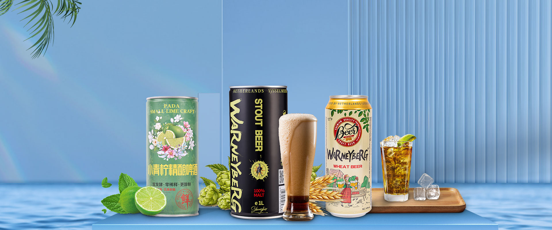 Aluminum Can, Beer Can, Lager Beer, Beverage Can – JINZHOU